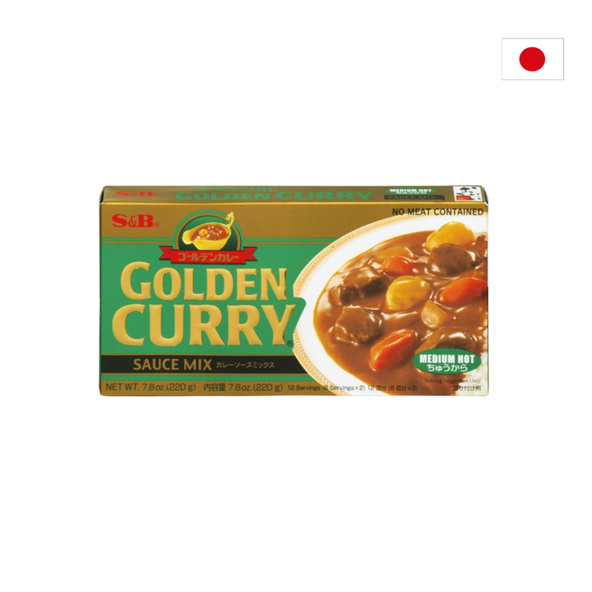 S&B Golden Curry Mix (Medium Hot, 220g) – Eat The Kiwi